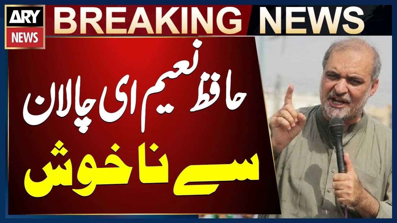 Hafiz Naeem Criticizes Sindh Government Over E-Challan | Breaking News ...