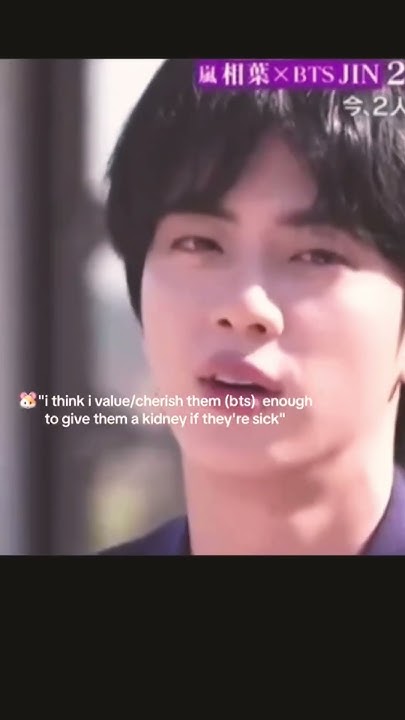 Jin loves for his BTS brothers #shorts #bts #jin #jungkook #jimin #jhope #suga #rm #v #subscribe ...