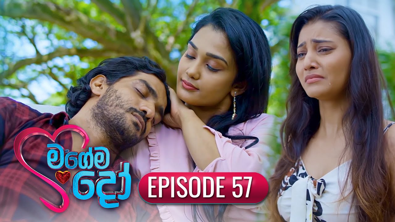 Magema Do | Episode 57 - (2025-10-14) | ITN - YouTube