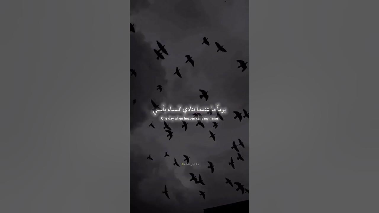 ּٵڛــا๛ ۖ اڶــ؏ــڷــم اڵــٽــڦــۃ ۖ بــﷲ ̨ﷻ، ۛ ּٽــم ּبــٱڶــڼــڣــڛــڜ