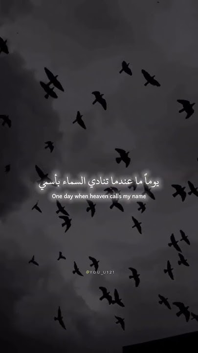 ּٵڛــا๛ ۖ اڶــ؏ــڷــم اڵــٽــڦــۃ ۖ بــﷲ ̨ﷻ، ۛ ּٽــم ּبــٱڶــڼــڣــڛــڜ