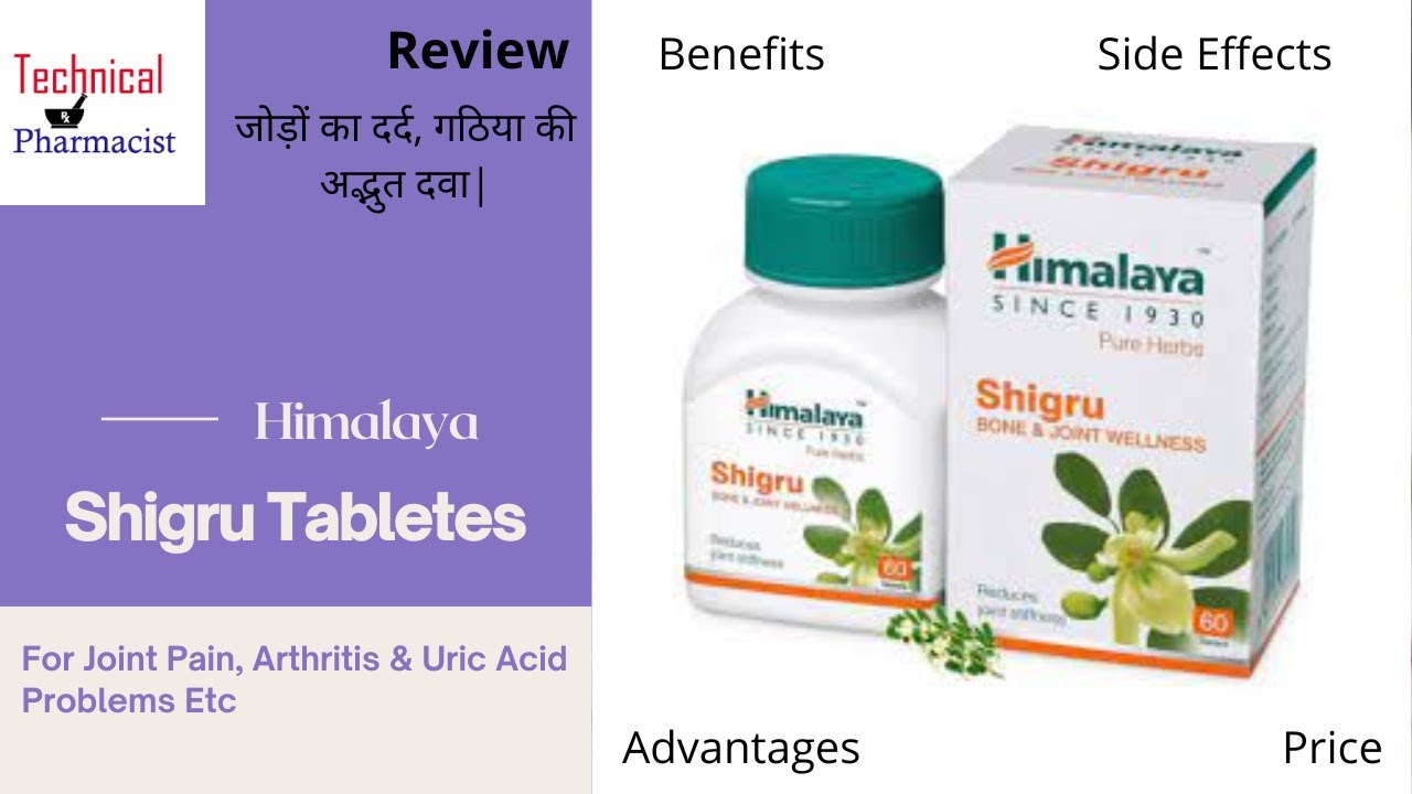 The Power of Himalaya Shigru: How This Ancient Herb Can Support Your ...
