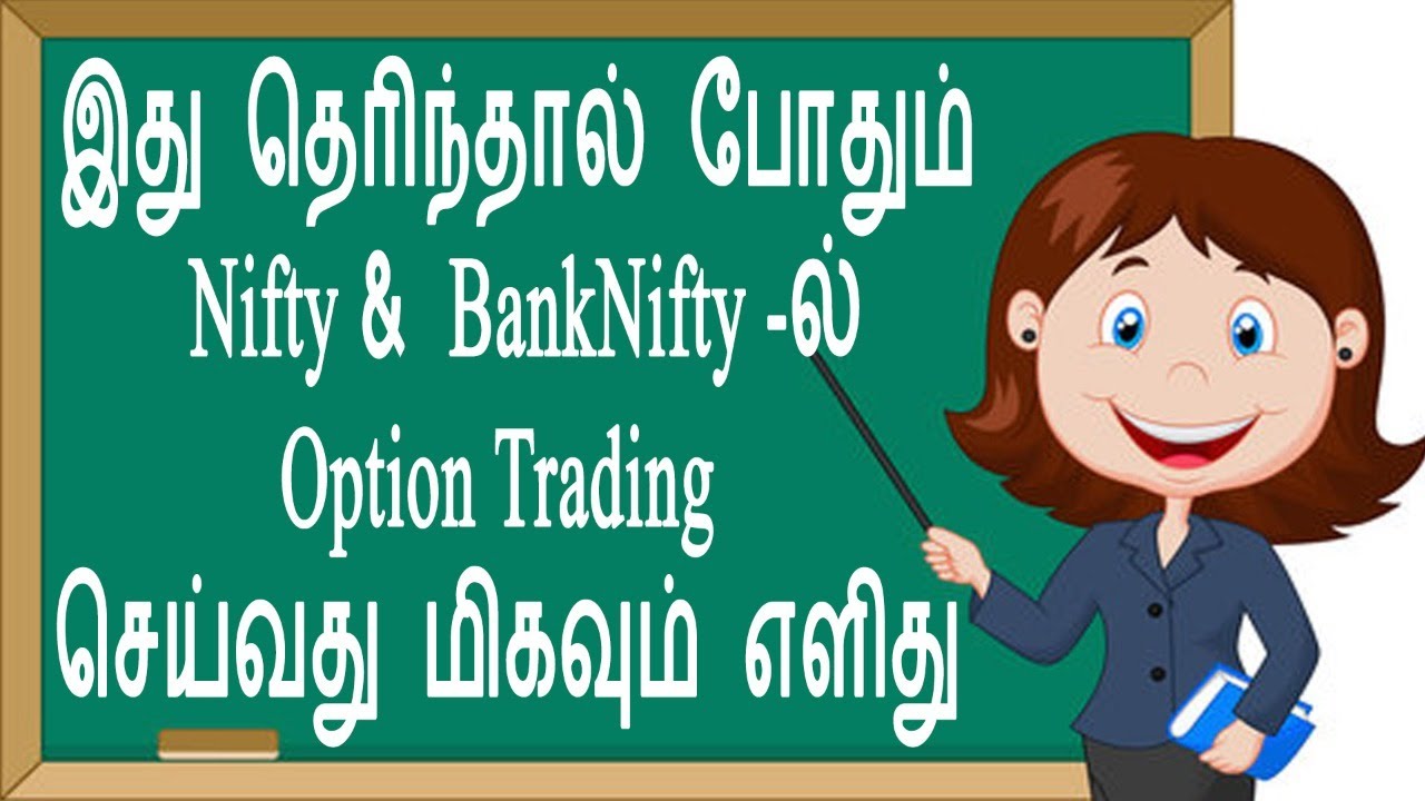 Volume vs open interest என்றால் என்ன? How to use volume and OI for ...