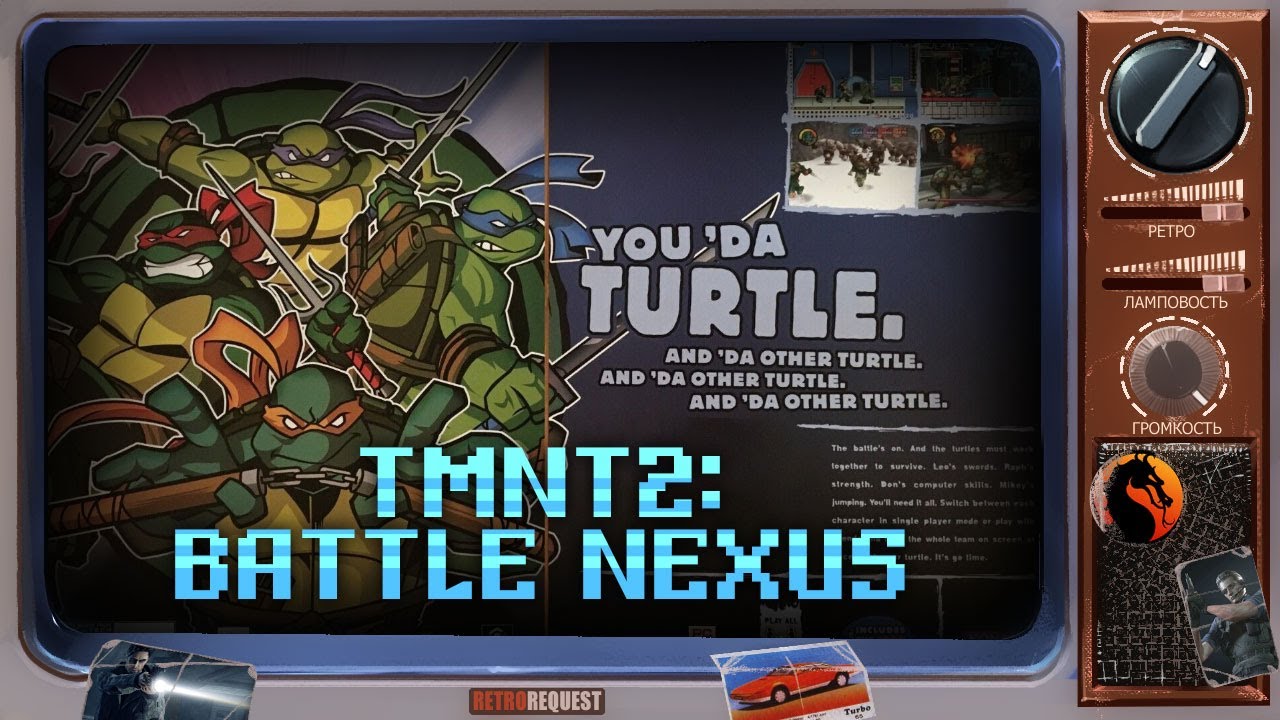 Teenage Mutant Ninja Turtles 2: Battle Nexus [Ретрореквест] - YouTube