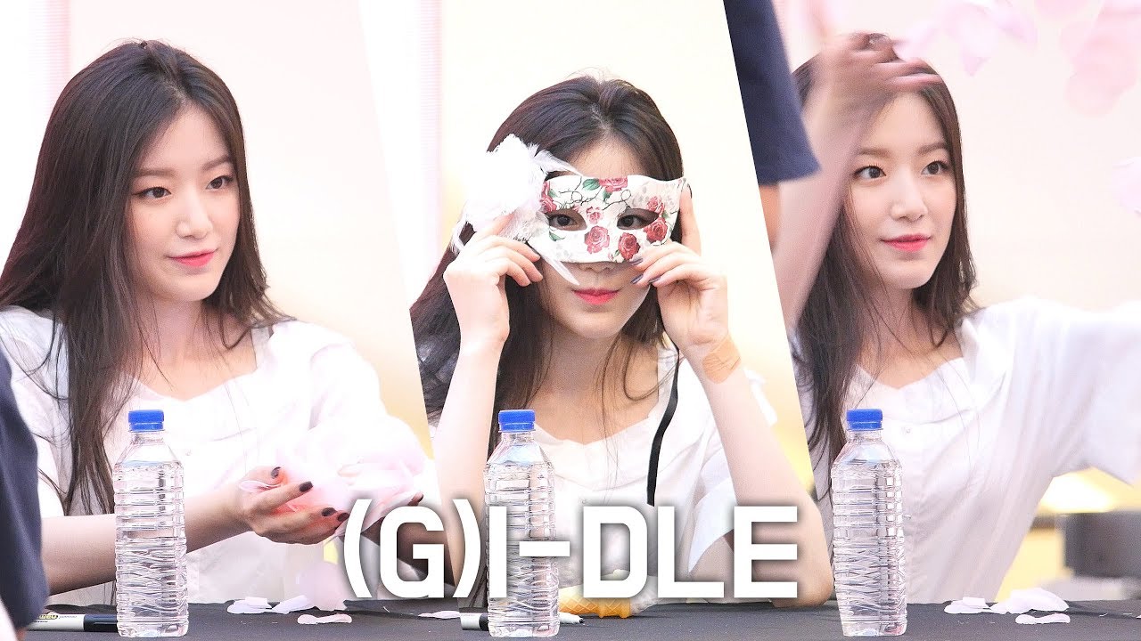 슈화 SHUHUA 葉舒華 : 여자아이들 (G)I-DLE 직캠 fancam : 팬싸인회 Fansign Event : 스타필드 고양 ...