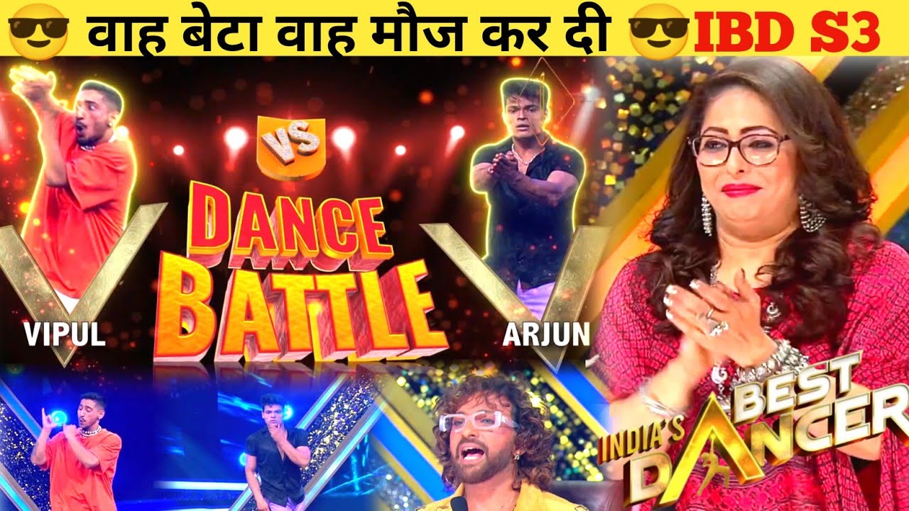 India's Best Dancer Season 3|Vipul and Arjun dance battle |IBD S3|Mega ...