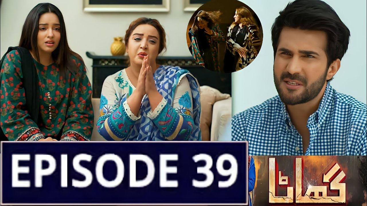 Ghata Episode 39 | Nawab Begum Ny Mangi Hamza Se Maafi Lakin ! - YouTube