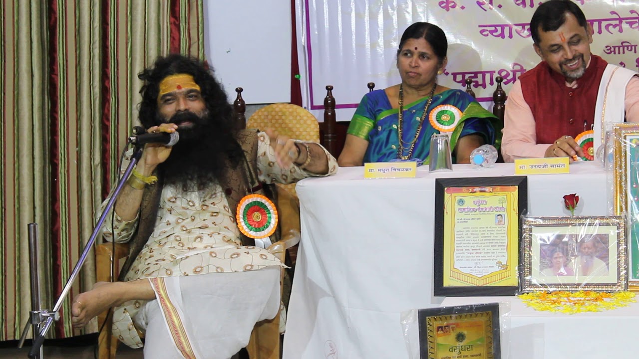 atul shastri bhagare guruji part-6 - YouTube
