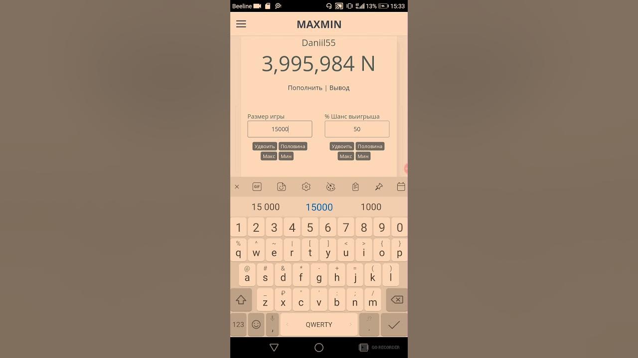 Проиграл 6 миллионов на nvuti (maxmin) - YouTube