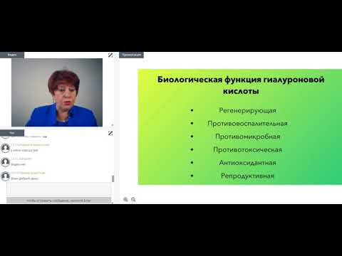 Гиалурон-хондроитиновый комплекс Би Лурон (B-luron) - восстановления ...