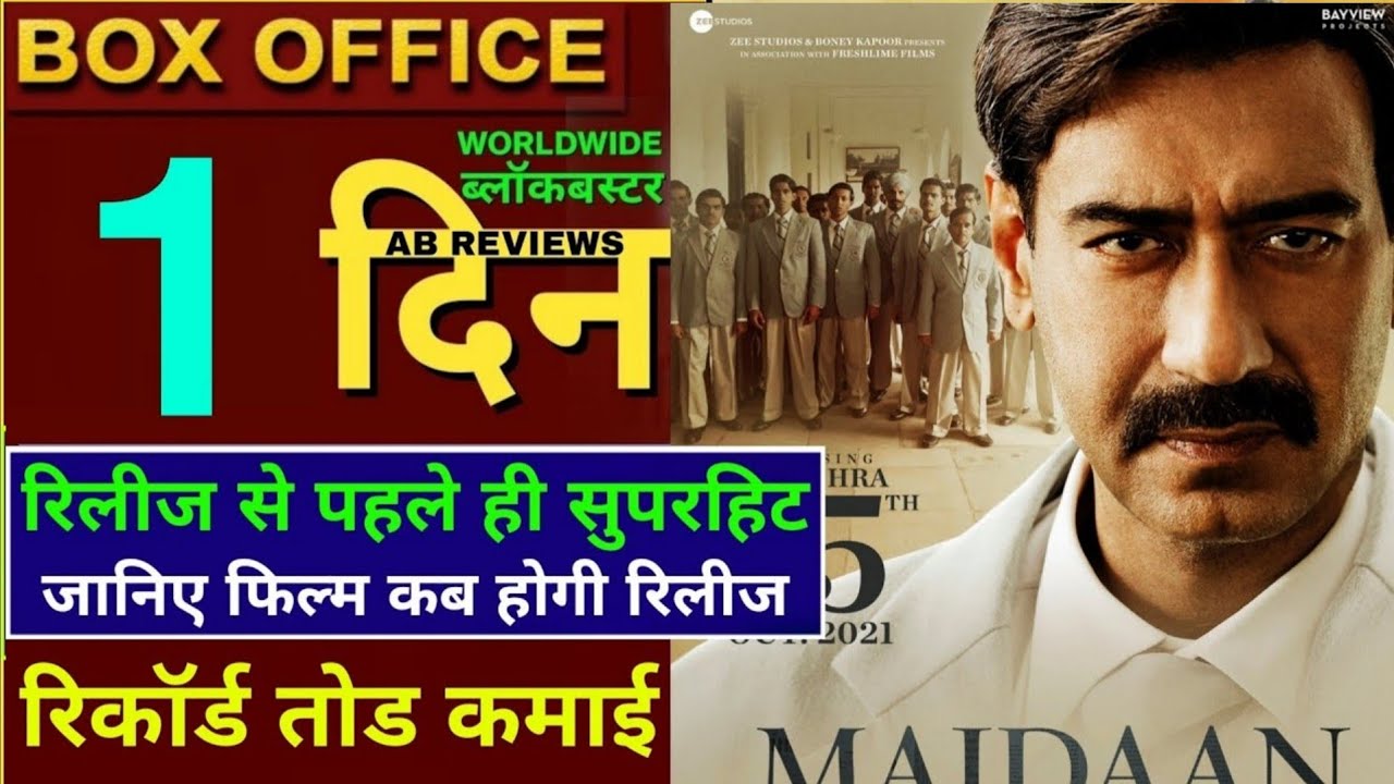 Maidaan box office collection, maidaan Official trailer Out now,Ajay ...