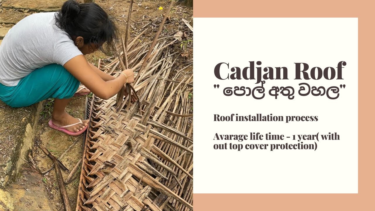 Cadjan Roof Installation 2021 - YouTube