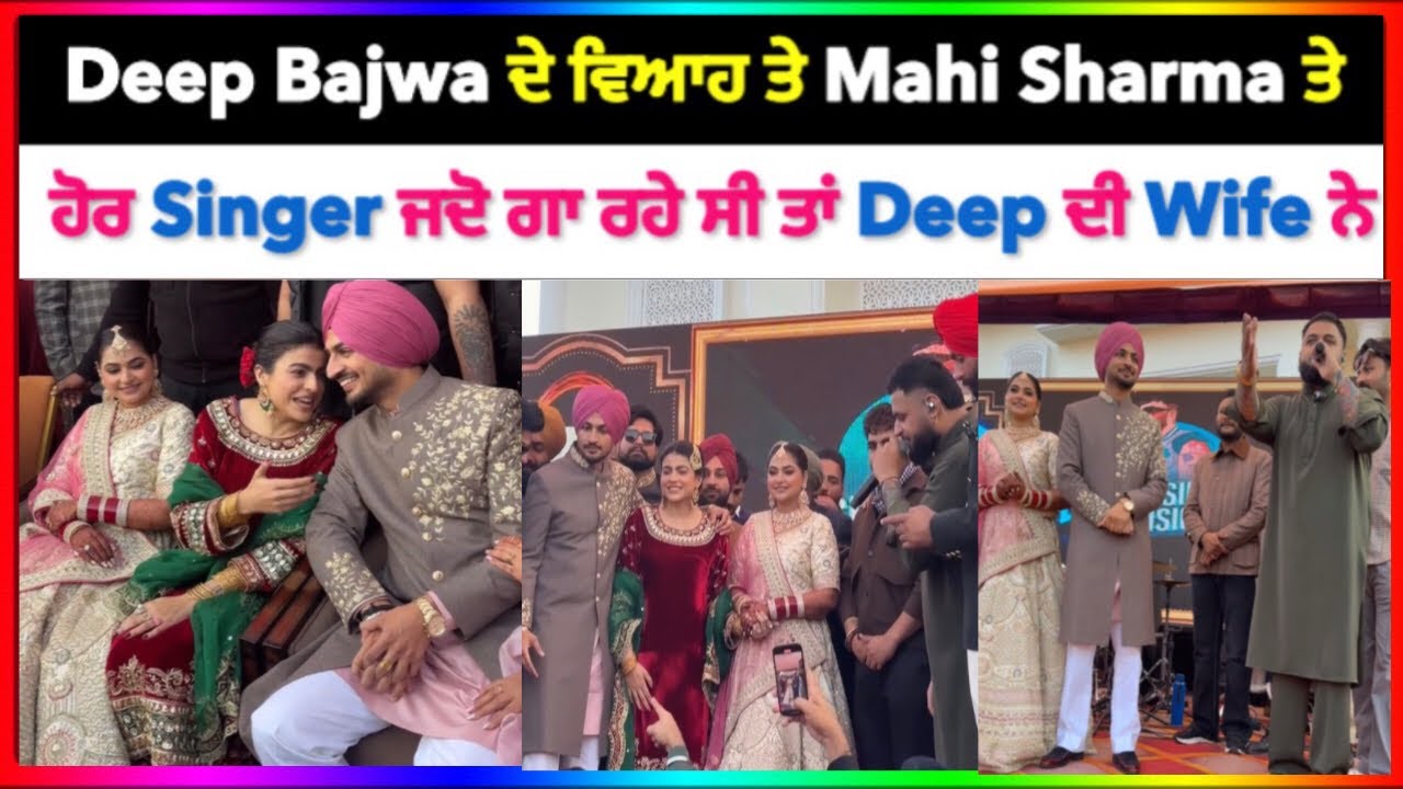 Deep Bajwa Marriage | Mahi Sharma | Deep Bajwa Wedding - YouTube