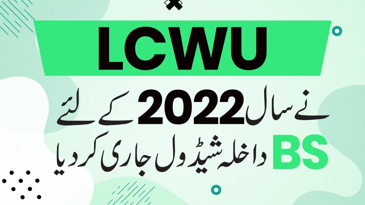LCWU Admission 2022 - How to Get Admission in LCWU Lahore - LCWU BS ...