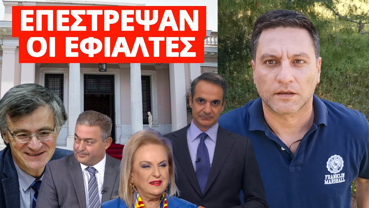 ΕΔΩΣΑΝ ΕΝΤΟΛΗ ΣΤΟΝ ΤΣΙΟΔΡΑ! Αποφασίστηκαν κλειδαμπάρωμα και νέα μέτρα ...