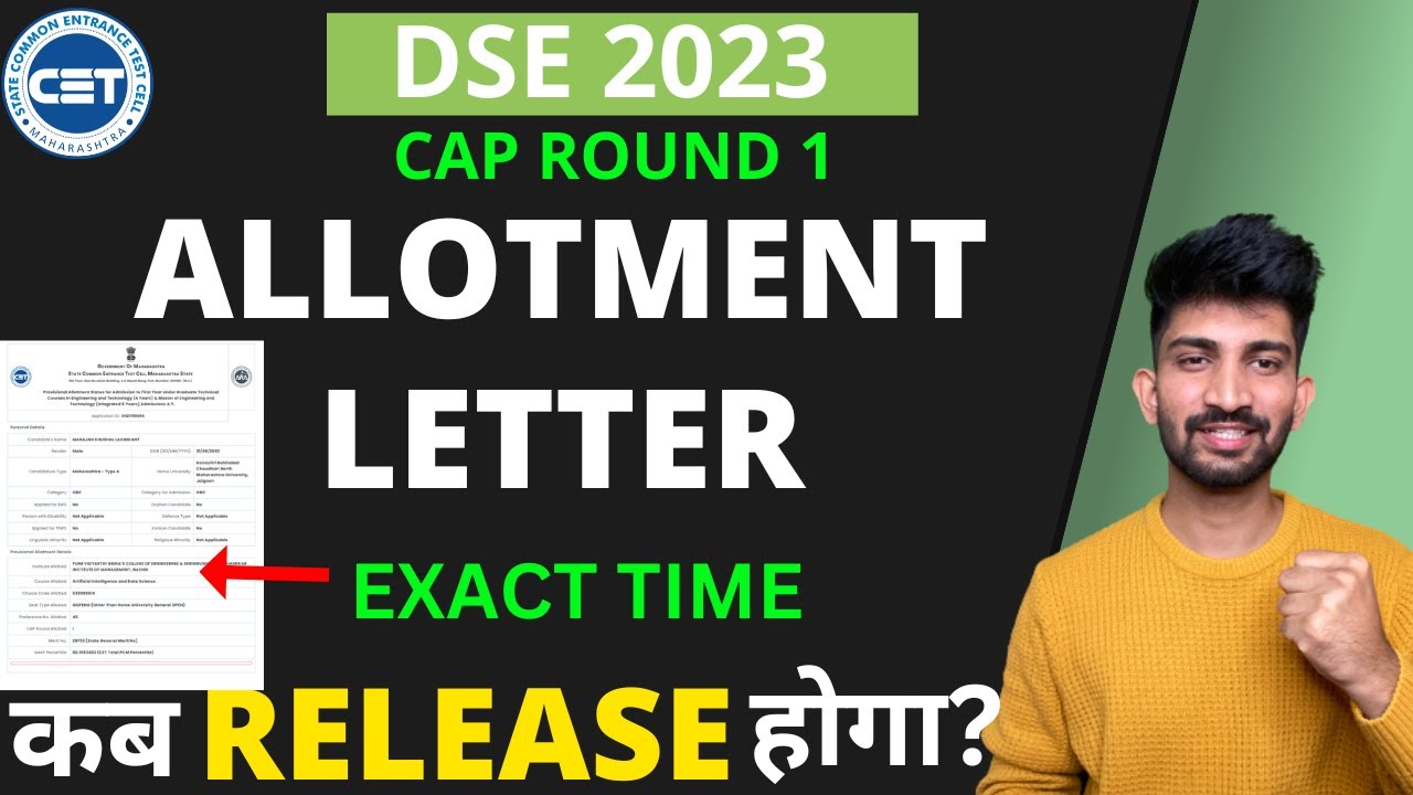 DSE Allotment Letter Release Time | When DSE Cap Round 1 Allotment Letter will release - YouTube