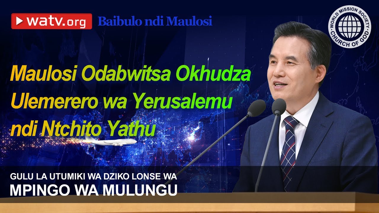 Baibulo ndi Maulosi | GUDMWM, Mpingo wa Mulungu - YouTube