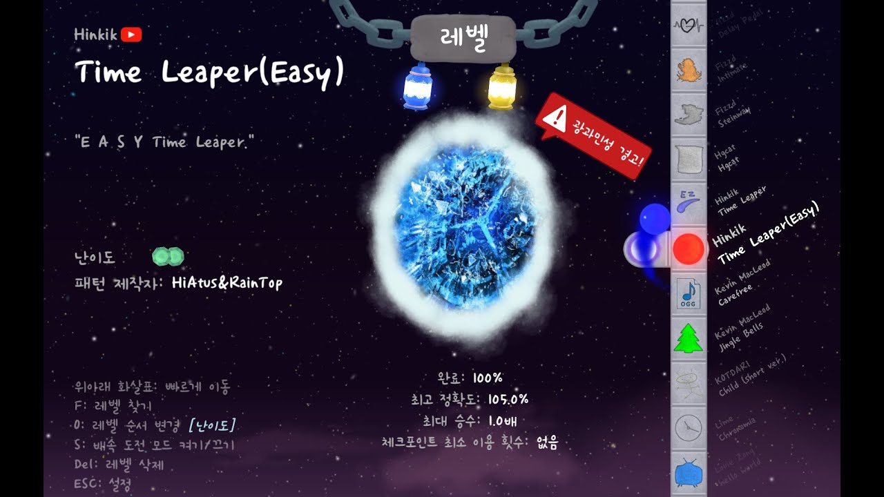 A Dance of Fire and Ice[Hinkik - Time Leaper(Easy)] - YouTube