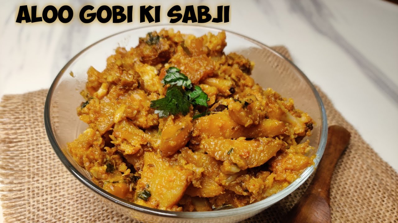 हलवाईं स्टाइल गोबी आलू बनाने का आसान तरीका | Masaledar Aloo Gobi Sabzi ...