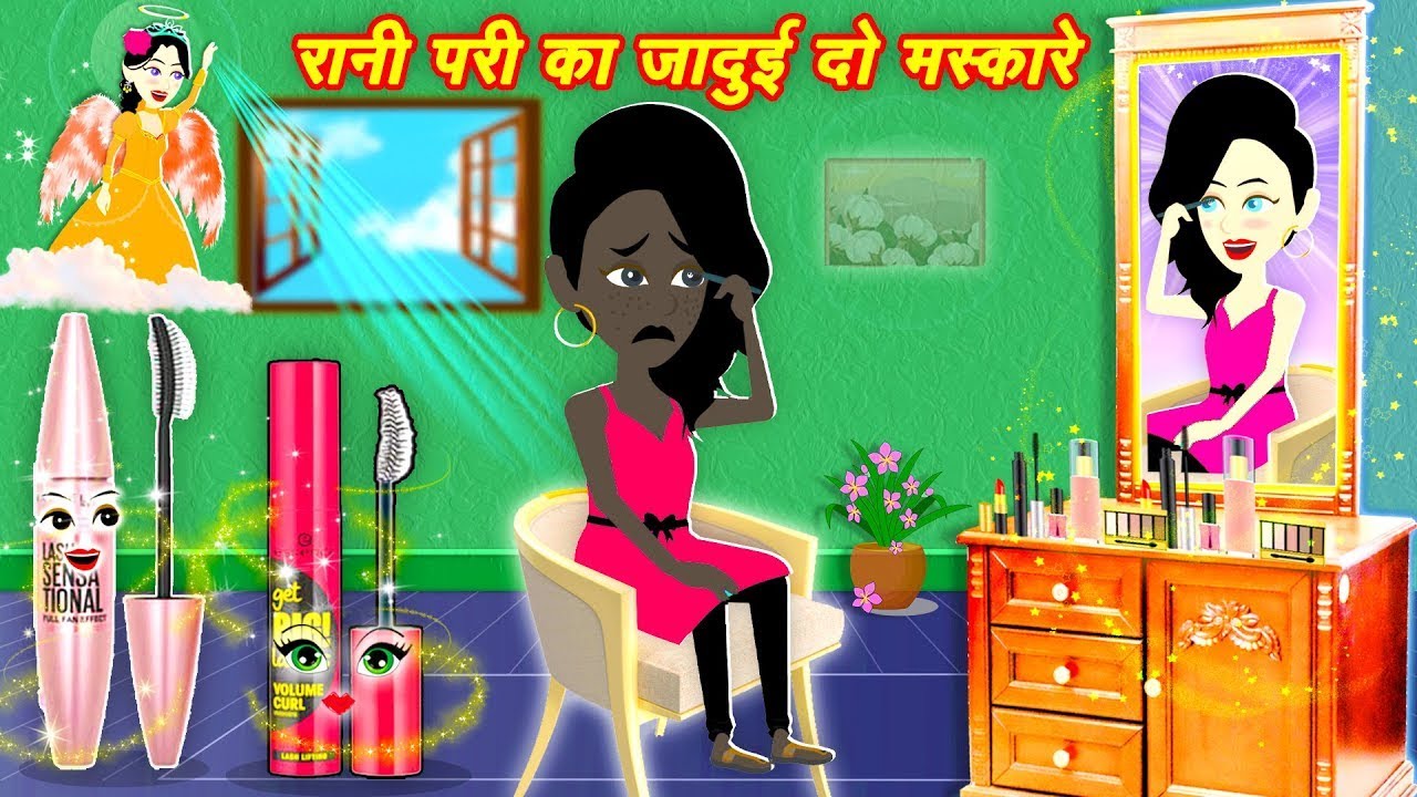JAADU wali Kahaniya CARTOON STORY hindi kahaniya moral stories in hindi ...