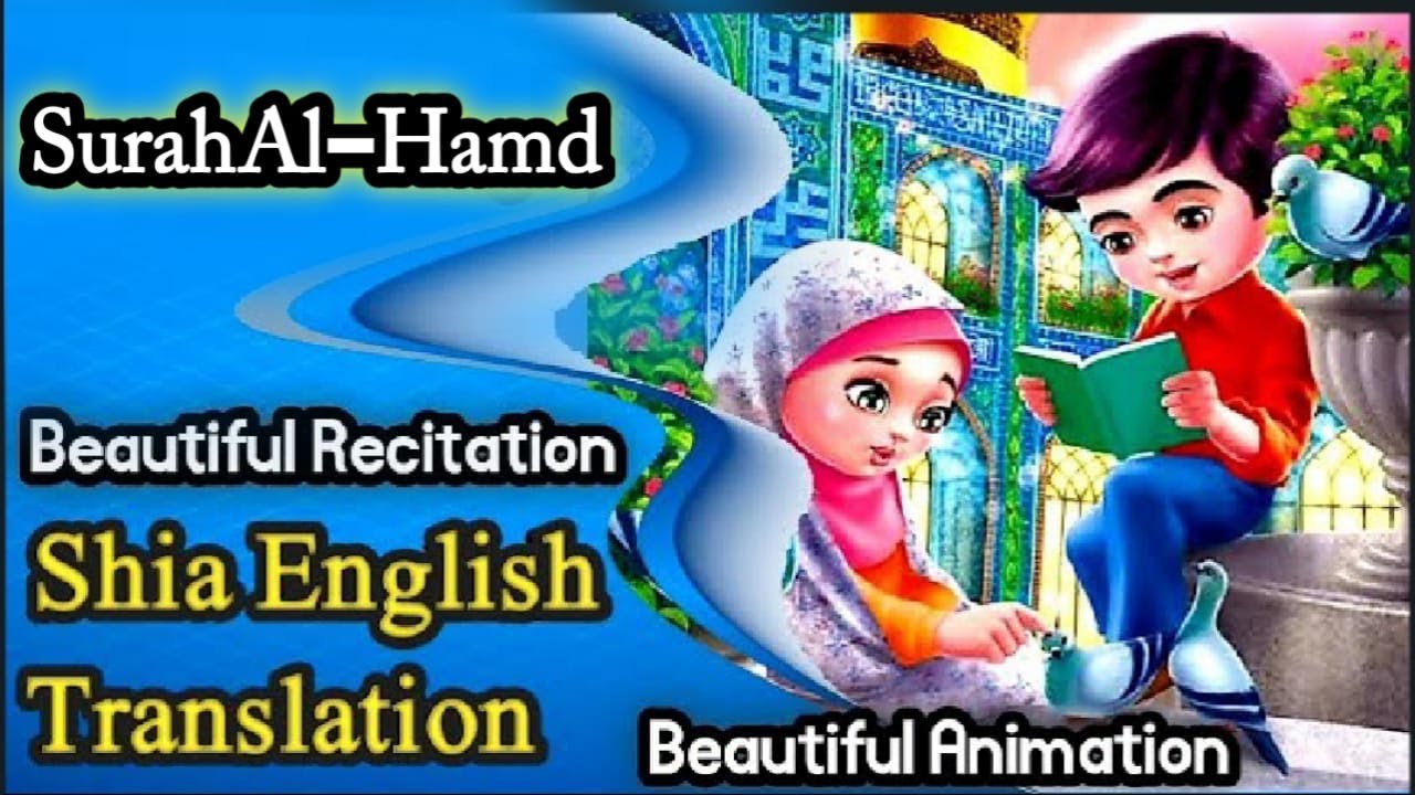 Surah Al-Hamd | Surah Al-Fatiha | Quran With English Translation ...