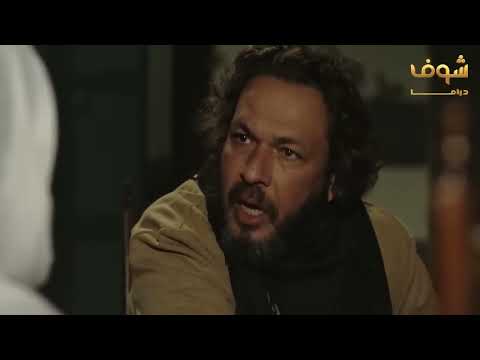 مسلسل بروكار الحلقة 4 - سعد مينا - زهير رمضان