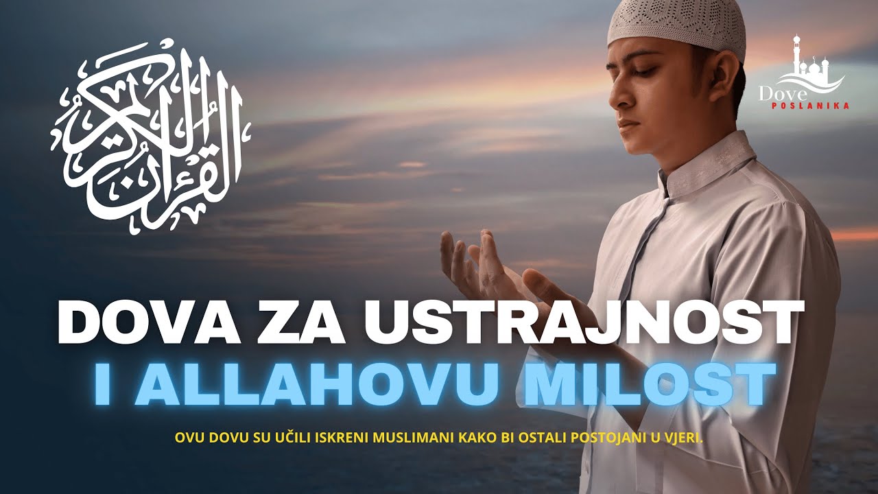 Dova za Ustrajnost u Islamu i Allahovu Milost - YouTube