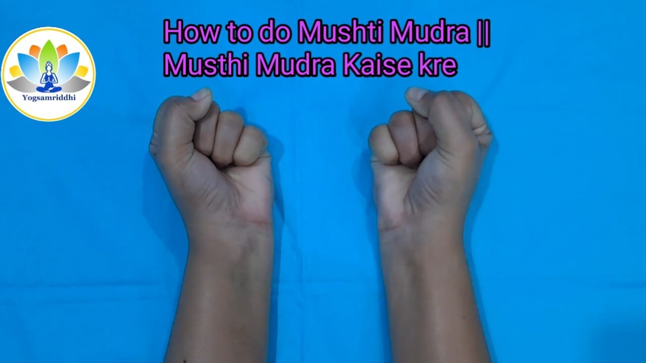 How to do Mushti Mudra || Musthi Mudra Kaise kre#yogsamriddhi #mudra # ...