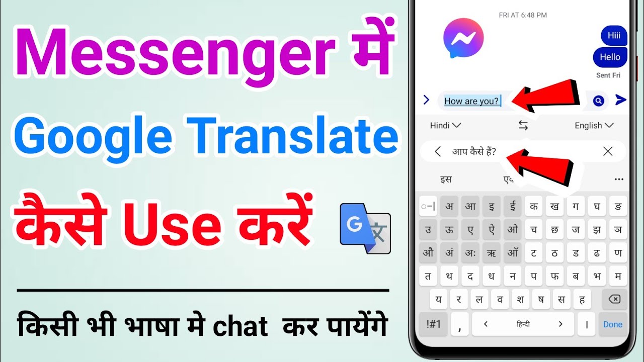 How To Use Google Translate in Facebook Messenger (for chat) - YouTube