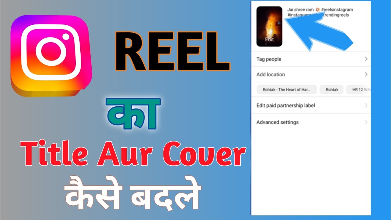 How to change Instagram Reel title and cover - YouTube