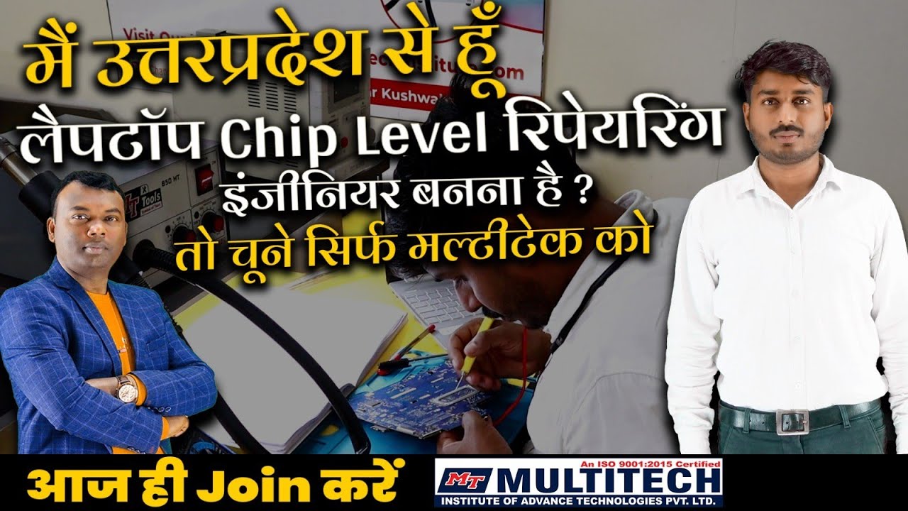 Laptop chip level repairing institute - YouTube