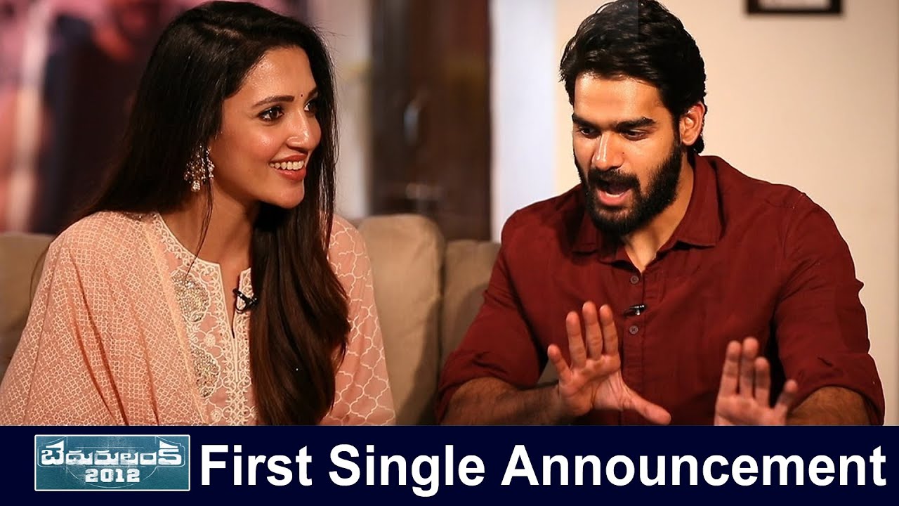 Bedurulanka 2012 - First Single Announcement | Kartikeya | Neha Shetty ...