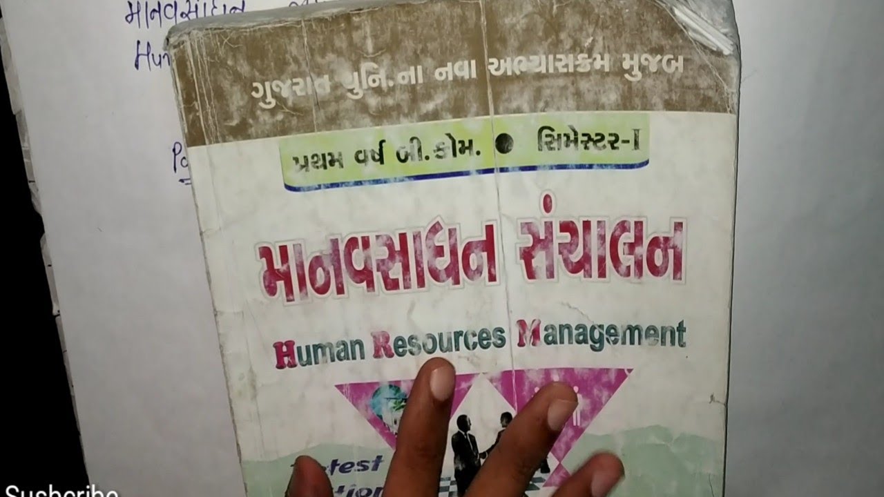 Human Resources Management (HRM) | B.com Sem 1 | Latest Paper Pattern ...