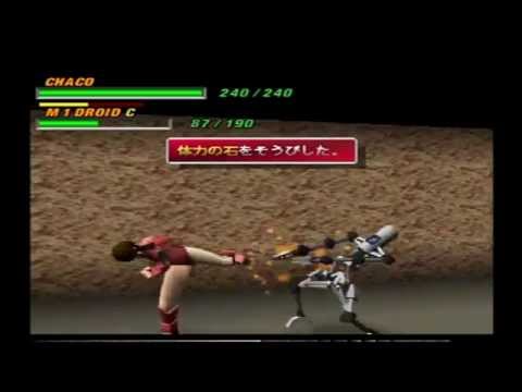 TOBAL 2(トバル２)　クエスト 魔のほこら 1F~37F　～チャコ・ユタニ～