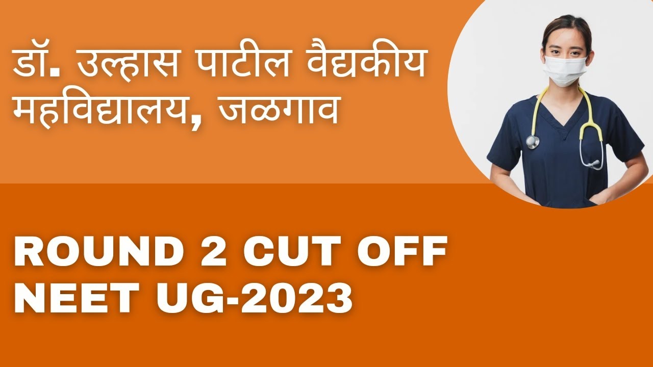 Dr ulhas patil medical college jalgaon cut off|Dr ulhas patil medical ...
