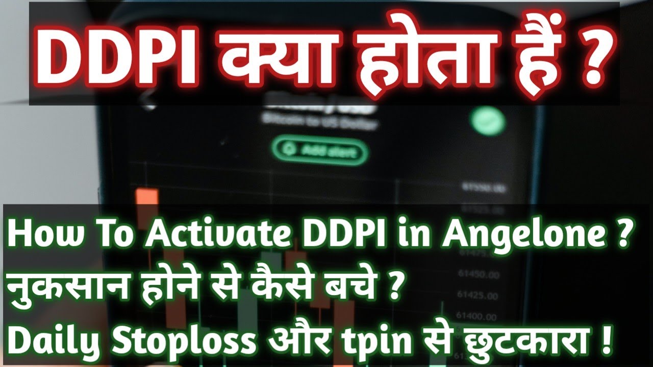 How To Activate DDPI in Angelone To Avoid Tpin and Daily Stoploss - YouTube