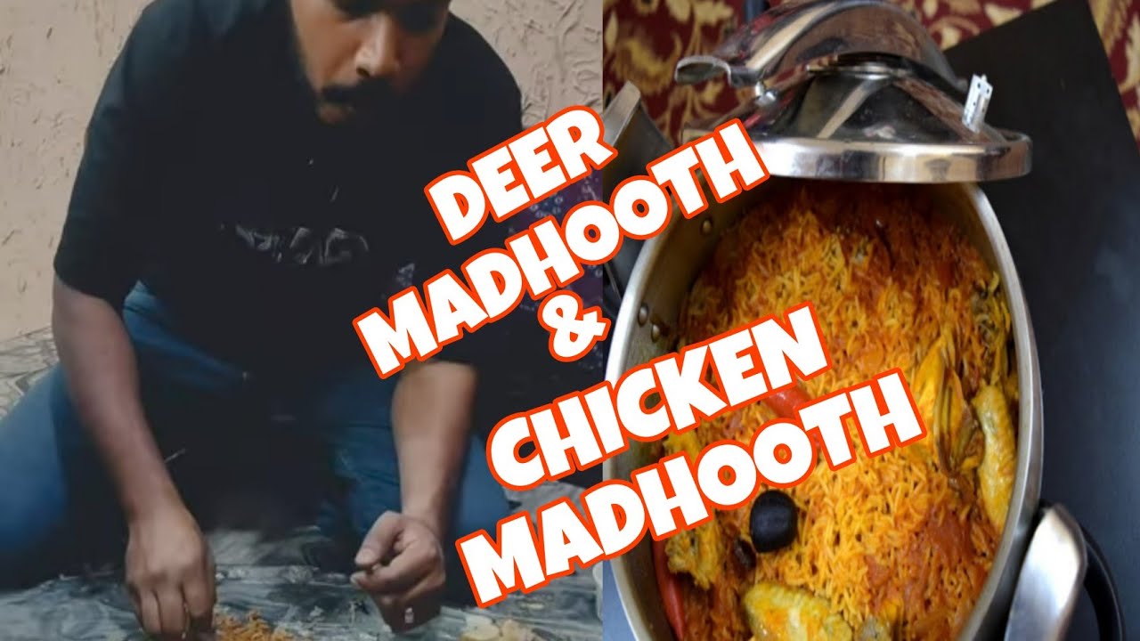 Chicken madhooth | DEER MADHOOTH | speacial madhooth 👌| saudi arabian ...