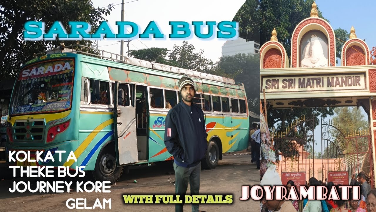 KOLKATA theke bus journey kore gelam JOYRAMBATI. সম্পূর্ণ তথ্য তুলে ...