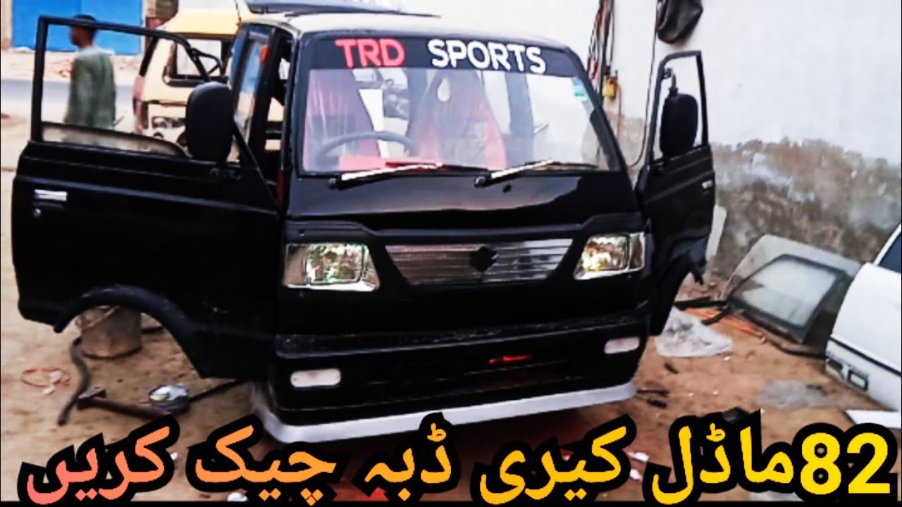 Suzuki Bolan Paint works. 82 model carry dabba restoration - YouTube