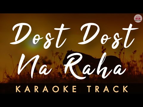 DOST DOST NA RAHA - KARAOKE TRACK || Mukesh | Raj kapoor | Sangam | Unplugged