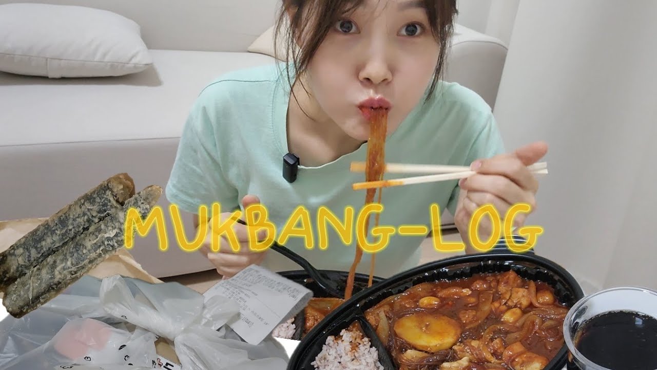 MUKBANG-LOG : 두마리 찜닭 비오는날 뭐먹지? 찜닭 생각이... #vlog #저녁식사 #소식 - YouTube