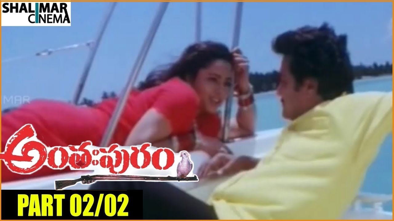 Soundarya In Anthapuram