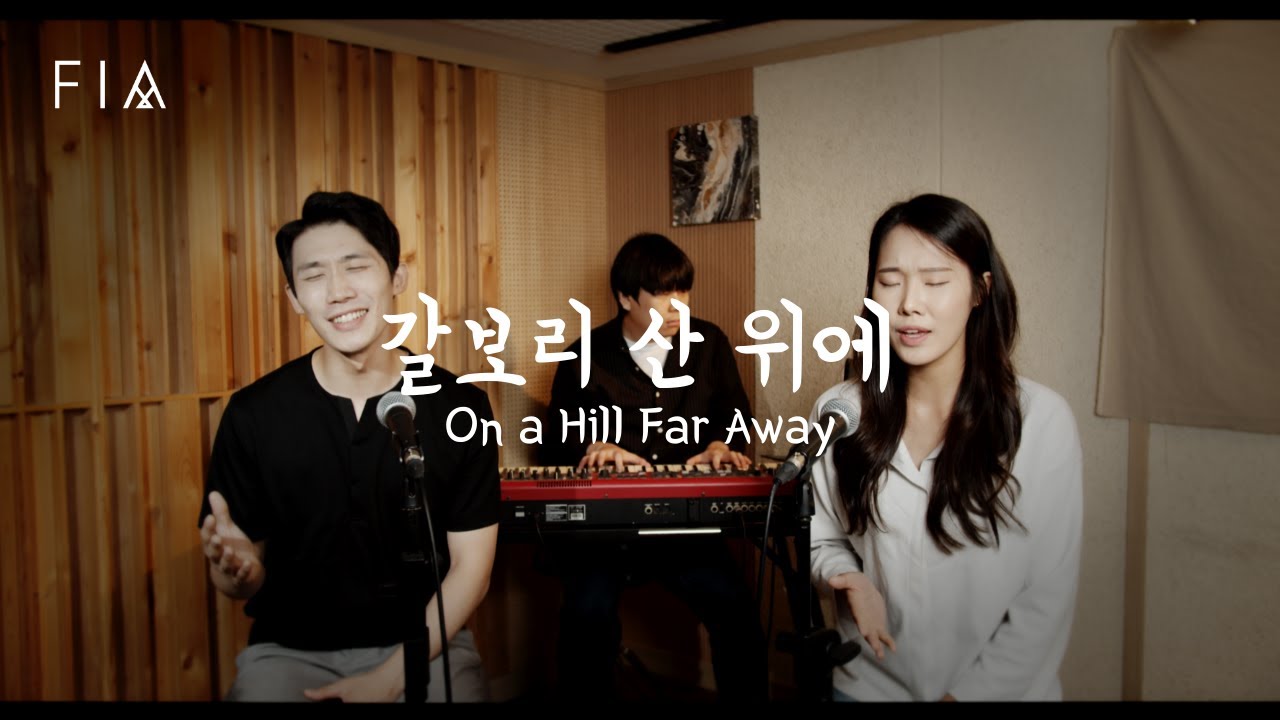 f-i-a-150-on-a-hill-far-away-hymn-fia-ver
