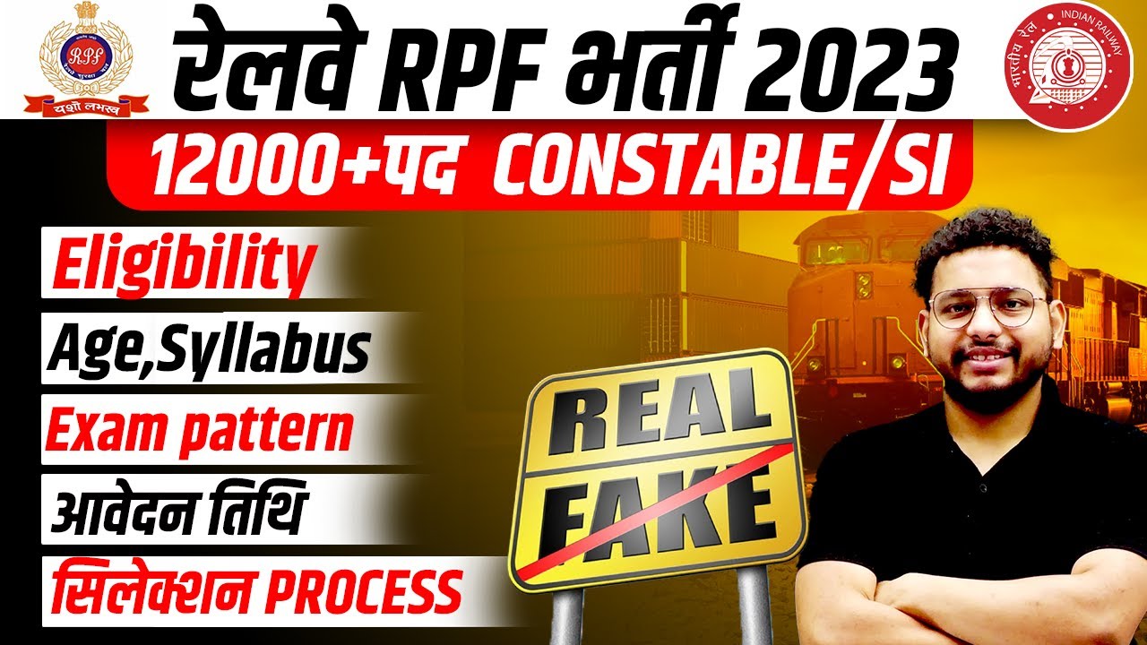 RPF New Vacancy 2023 | RPF SI New Vacancy 2023 | Rpf Constable ...