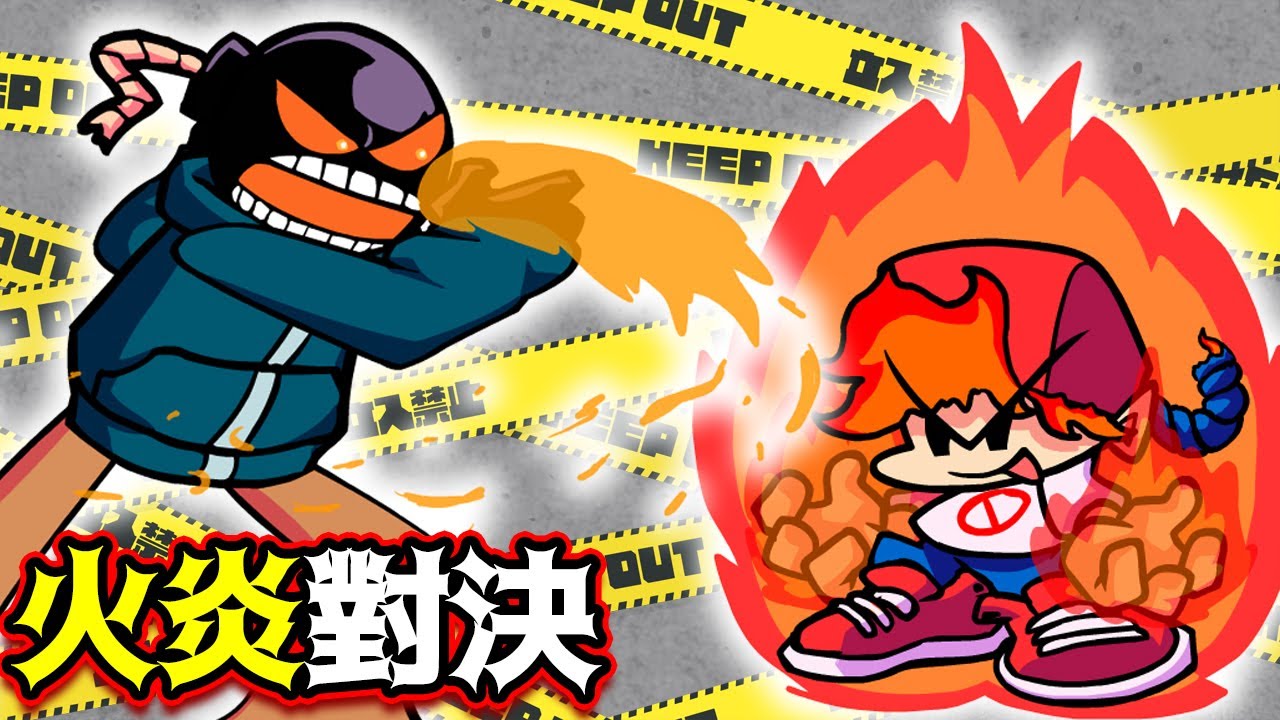 FNF 火焰BF！與炸彈人的熱血爆炎對決🔥 Friday Night Funkin'【魔哩煞】 - YouTube