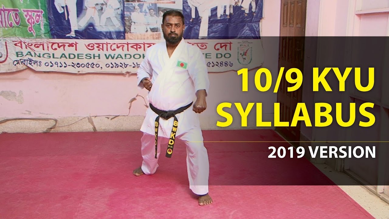 10/9 KYU Syllabus 2019 Version - YouTube