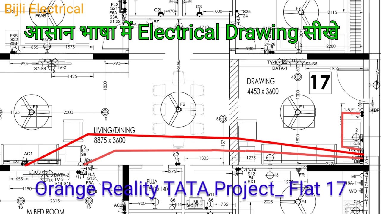 How to read electrical drawing | इलेक्ट्रिकल ड्राइंग सीखें | TATA ...