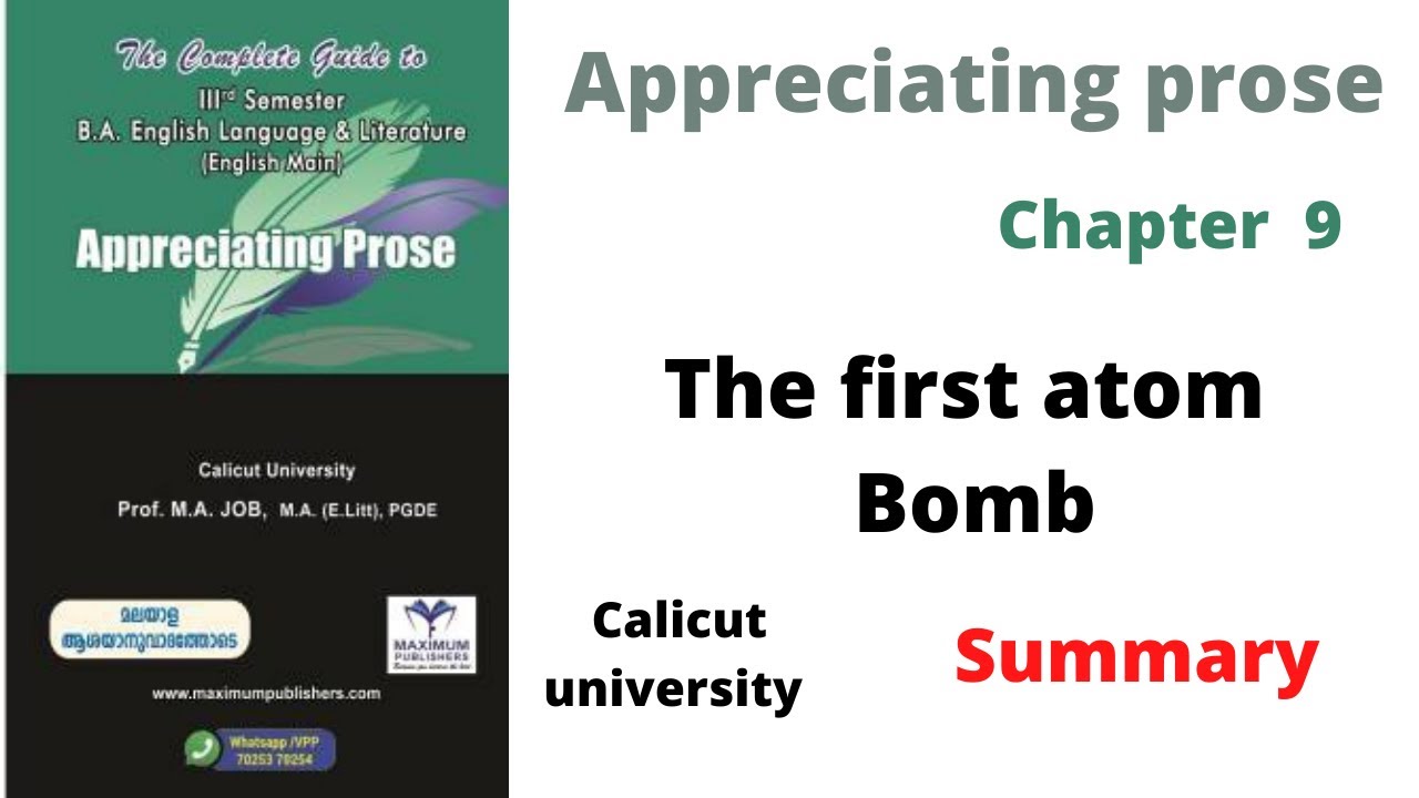 The first atom bomb by Marcel junod-Malayalam summary-Appreciating ...