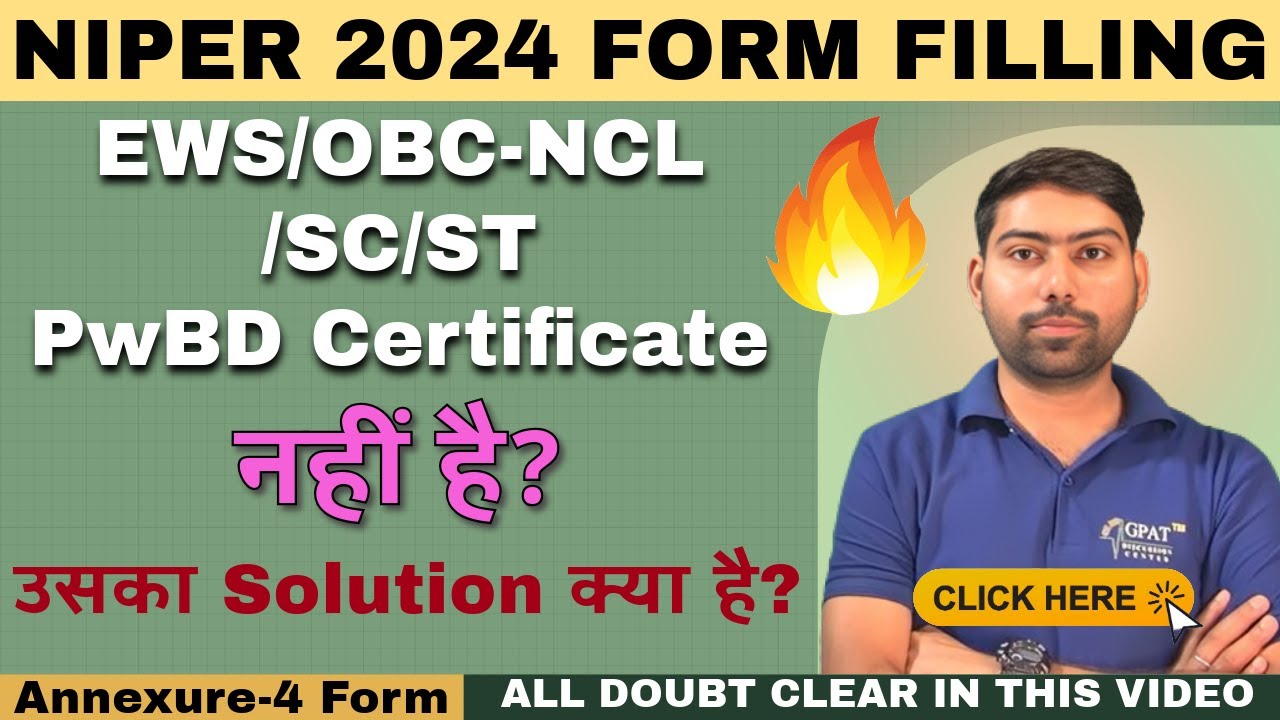 NIPER 2024 FORM FILLING ISSUE | EWS/OBC-NCL/SC/ST/PwBD CERTIFICATE नहीं ...