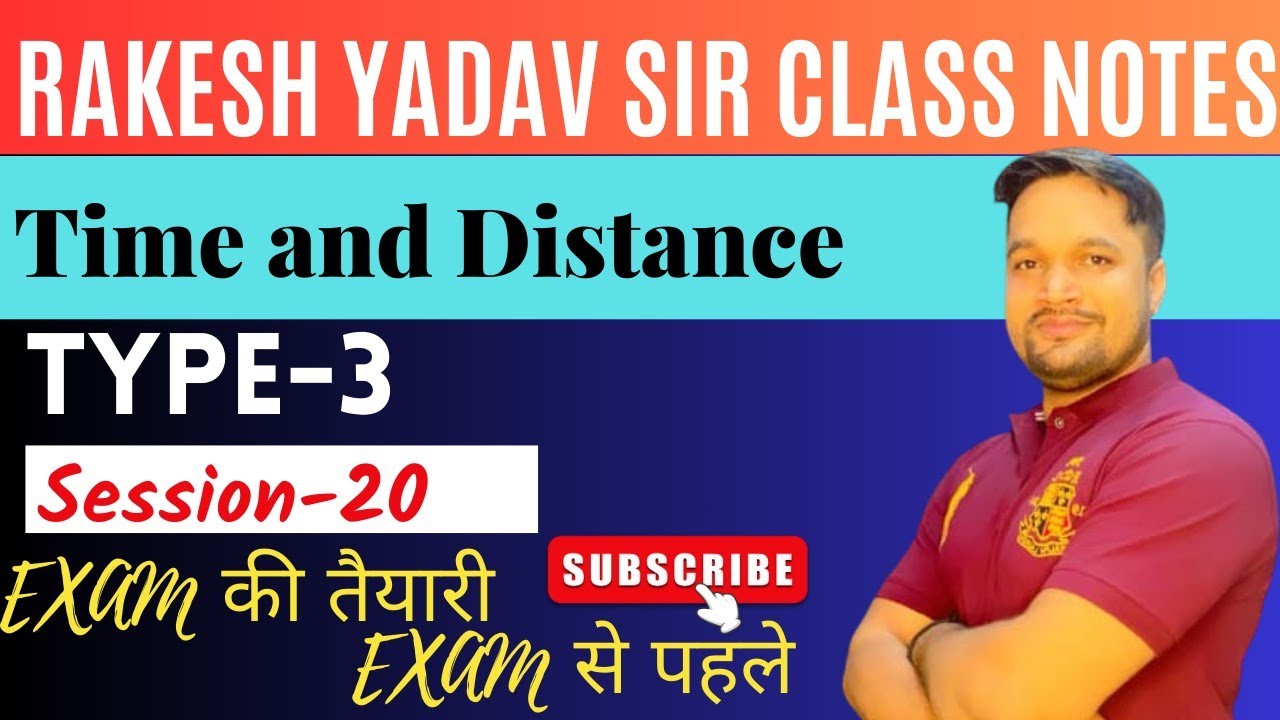 RAKESH YADAV SIR CLASS NOTES SOLUTION TIME AND DISTANCE CLASS THREE ...